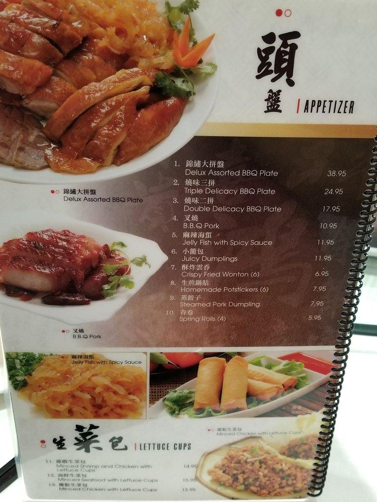 Menu at Classic Chinese Restaurant, Laguna Hills