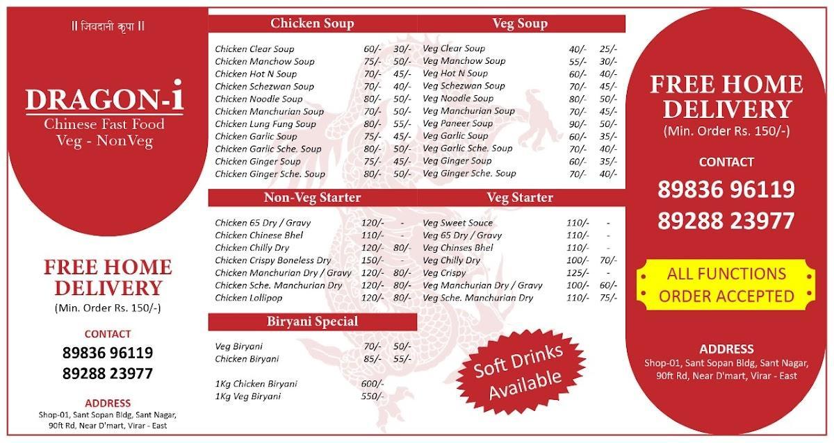 Menu at Dragon - i, Virar
