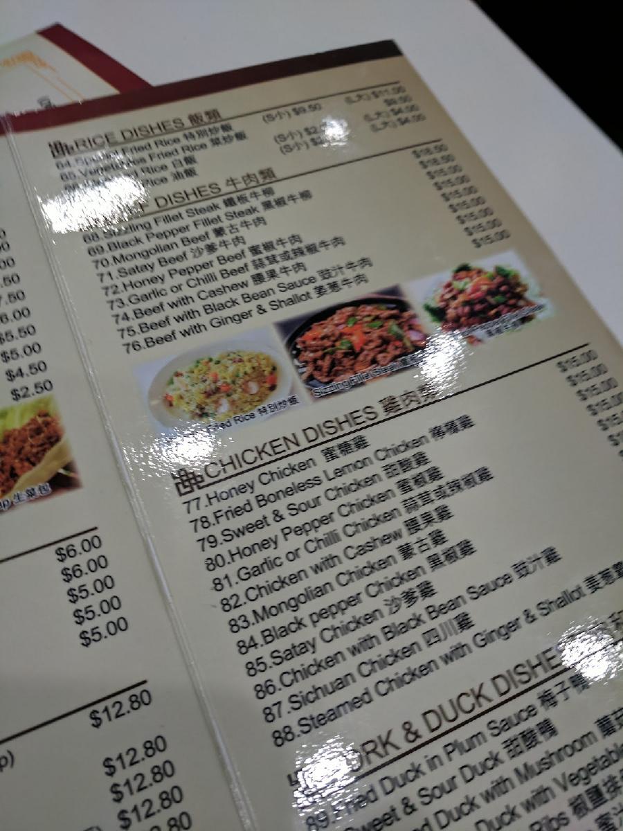 Menu at Wing Hing BBQ, Bull Creek, Shop 13/46-50 Benningfield Road ...