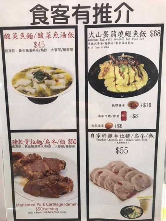 Menu at 木谷廚房The Valley Kitchen restaurant, Hong Kong, 九龍觀塘成業街7號寧晉中心東廣場G ...