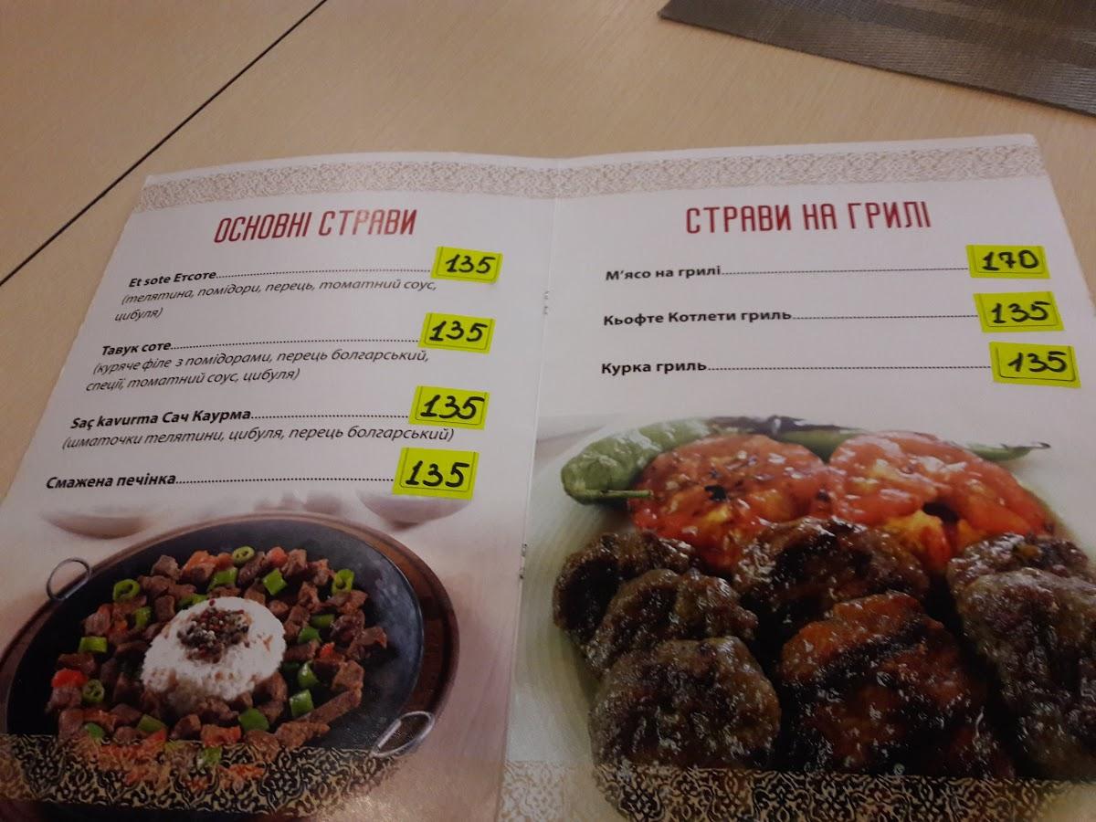 Menu at Antalya Restaurant, Lviv, Chaikovs'koho St