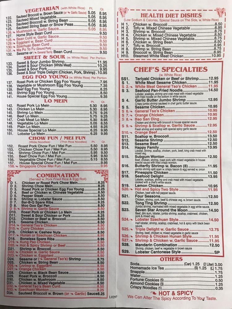 Menu at Liu's Garden restaurant, New Hyde Park, 265-19 Union Tpke