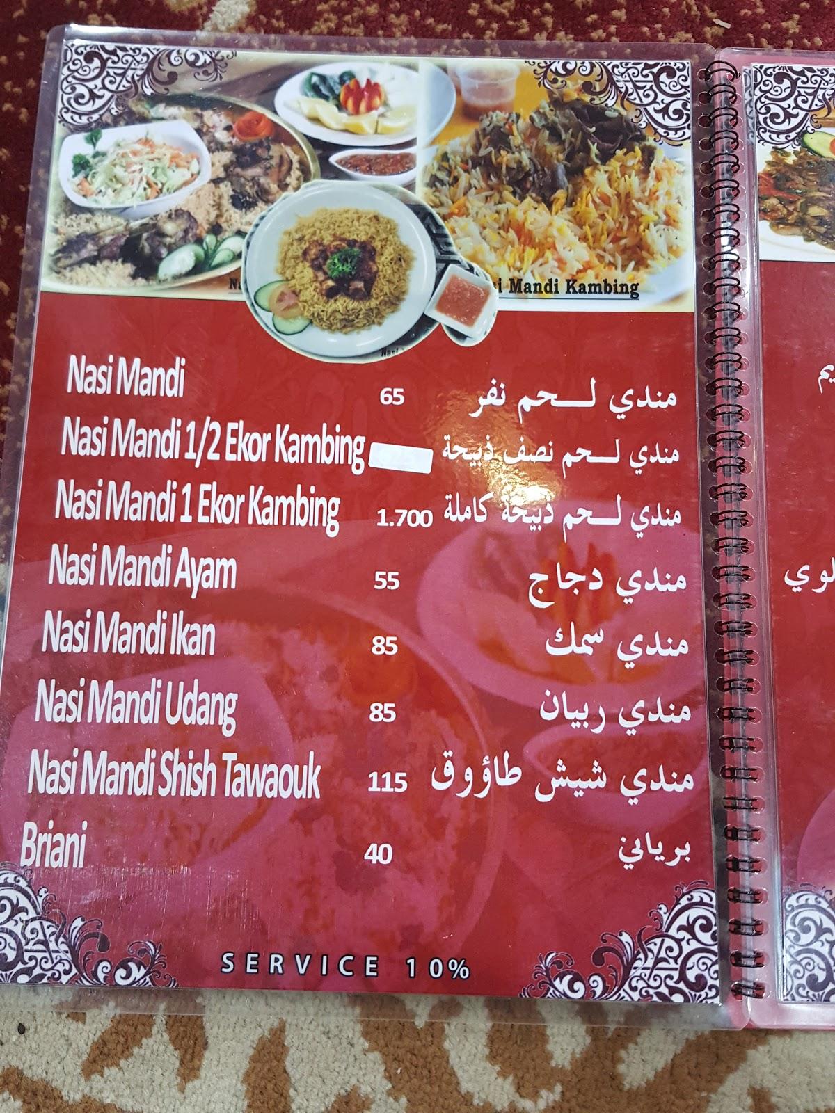 Menu at Arab Tayebat Restaurant, Ciater