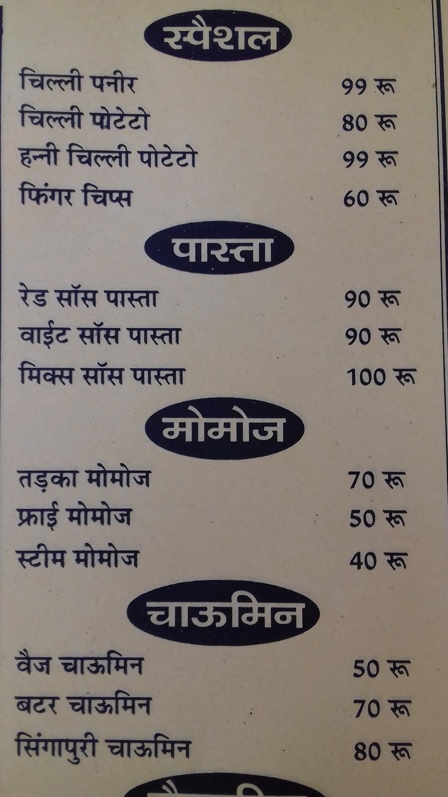 Menu at Food Xpress, Rohtak