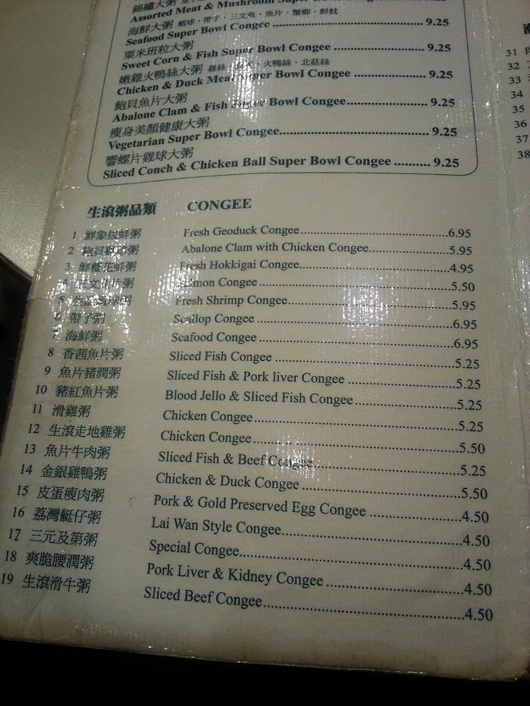 Menu at Chi's Congee & Noodle House restaurant, Mississauga