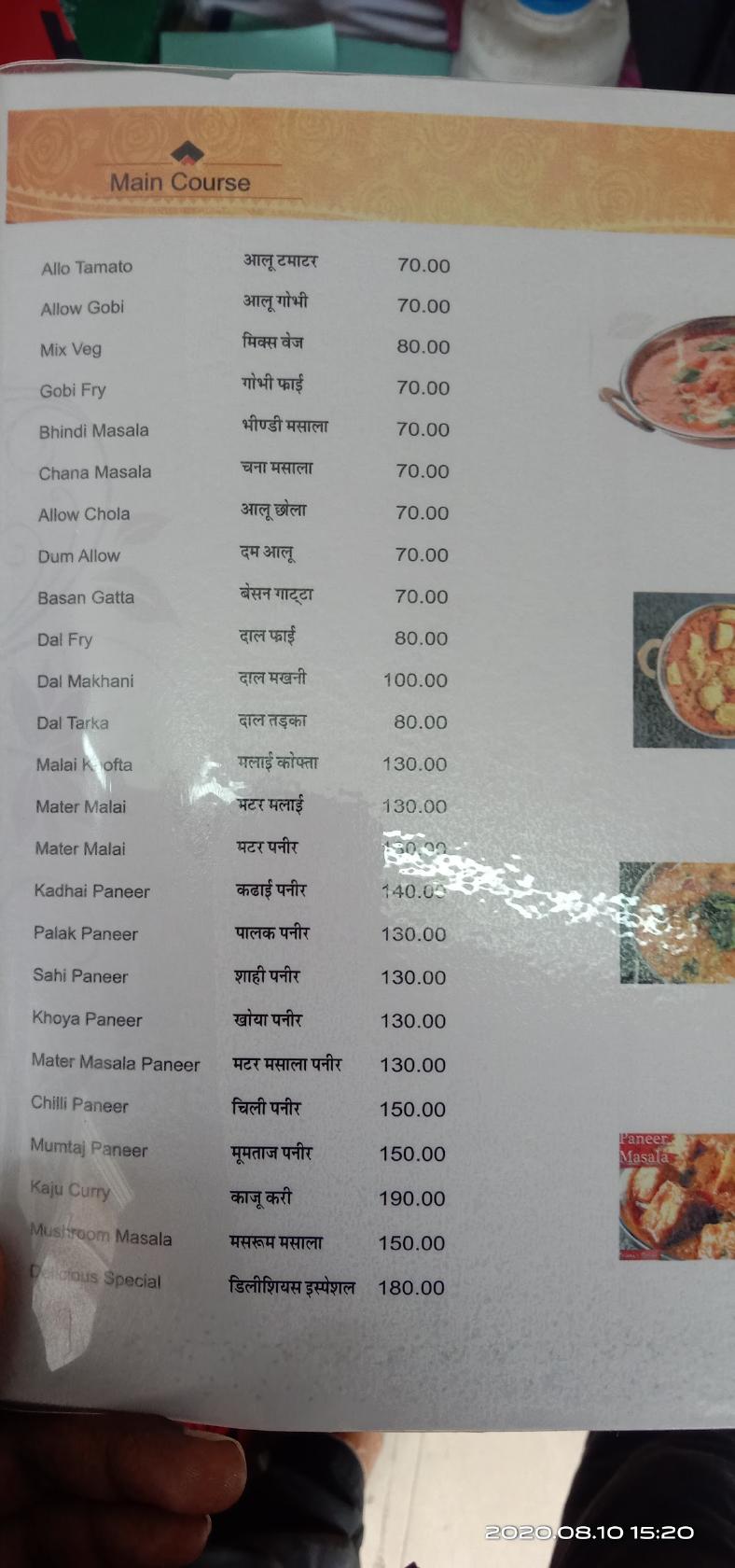 Menu at D.K Meena Hotel Teekar, India