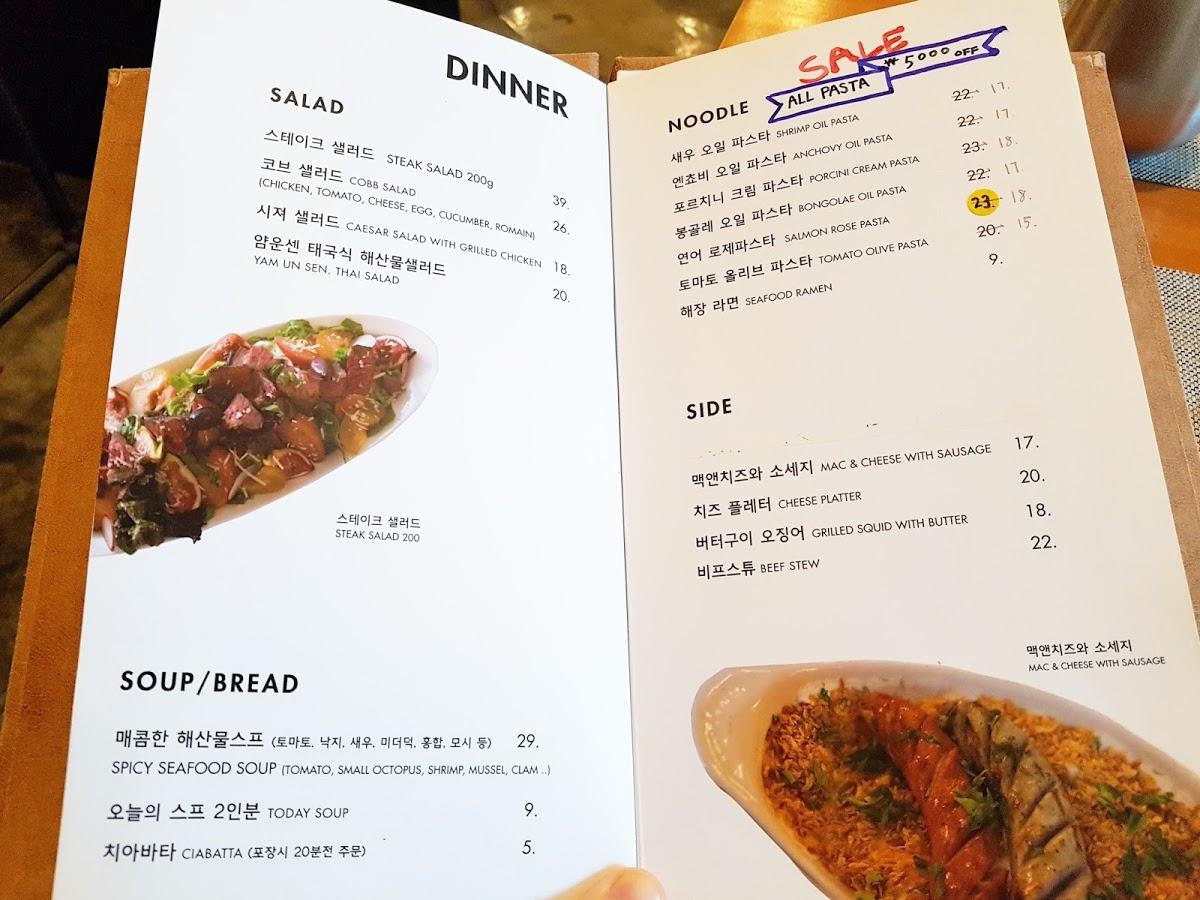 Menu at Iron Chef restaurant, Seoul, Saimdang-ro 8-gil