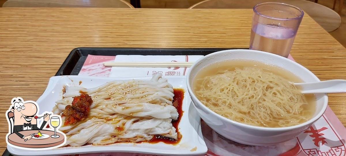 Super Super Congee & Noodle restaurant, Hong Kong, Tuen Mun Heung Sze ...