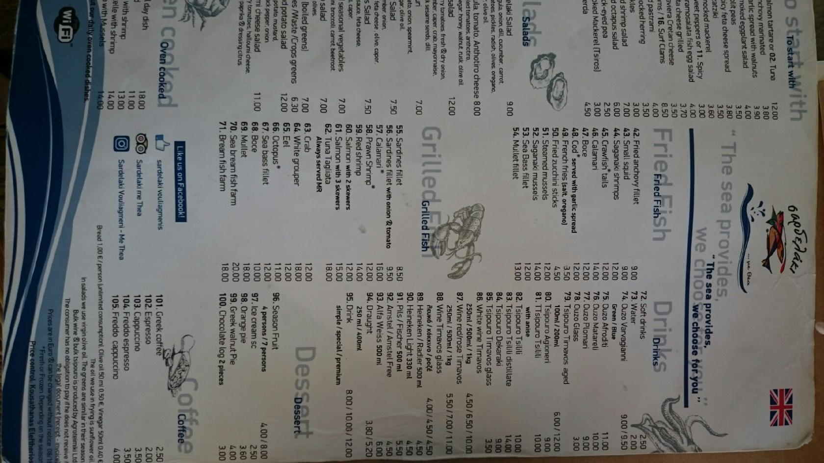 Menu at Sardelaki me Thea, Vouliagmeni, Leof. Posidonos 18