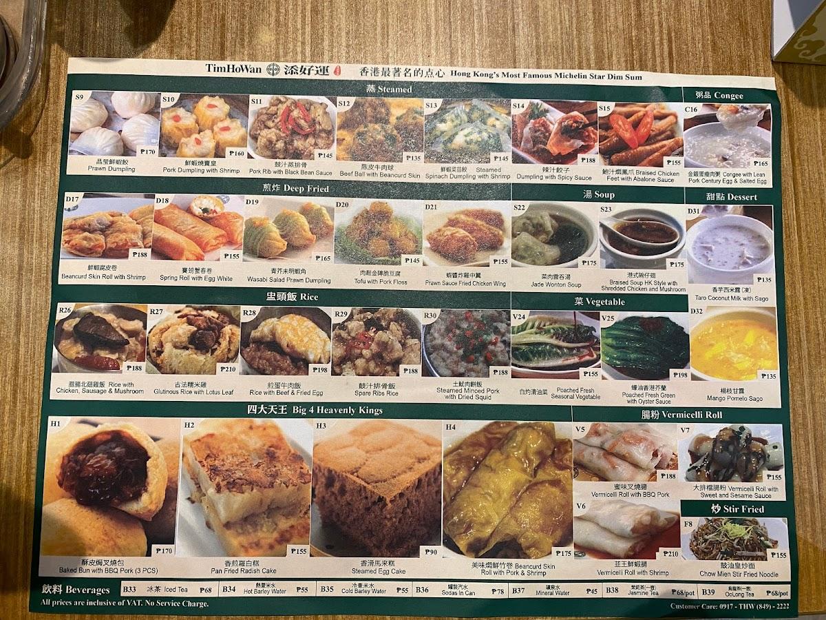 Menu at Tim Ho Wan restaurant, Makati, Glorietta 3