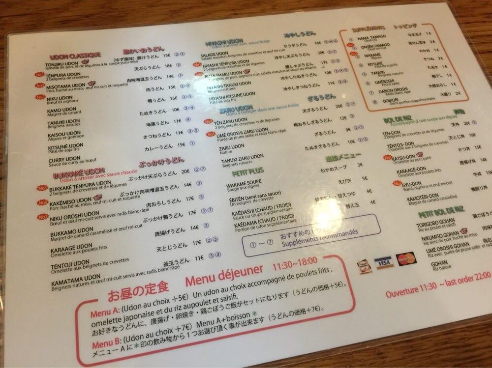 Menu at Sanukiya restaurant, Paris