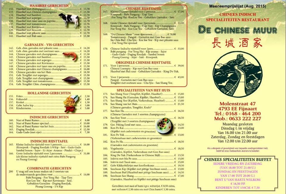 Menu at De Chinese Muur, Fijnaart