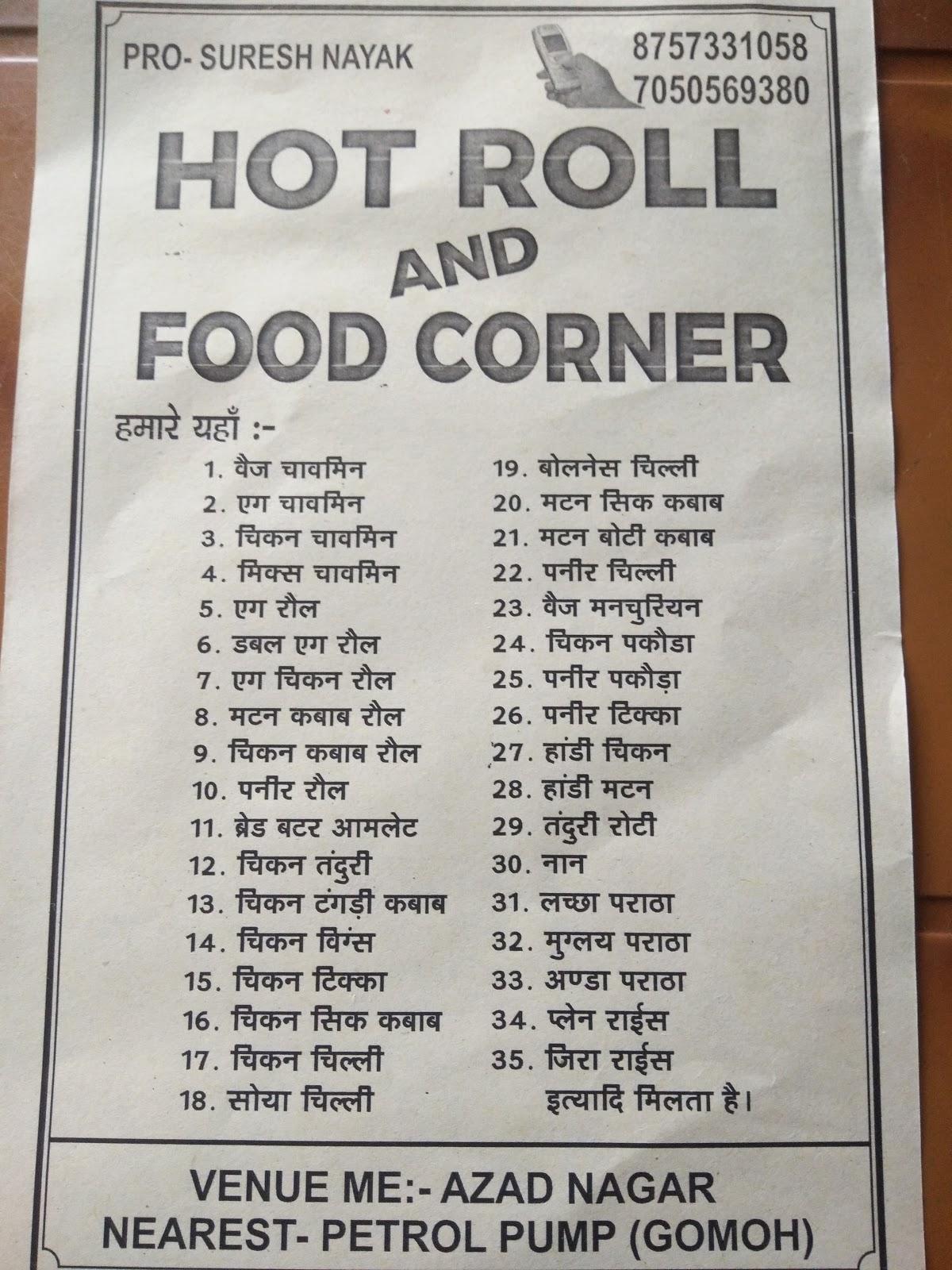 Menu at HOT ROLL & FOOD CORNER, Gomoh