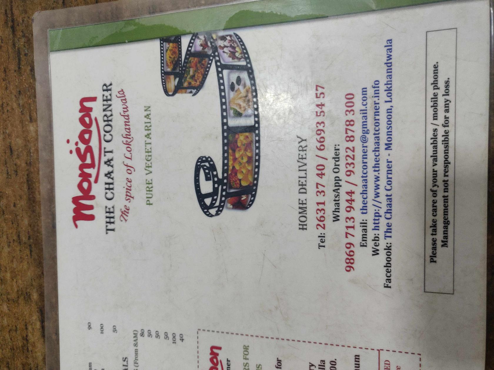 Monsoon Chaat Corner, Mumbai, Shop No 16 Benzer - Restaurant reviews
