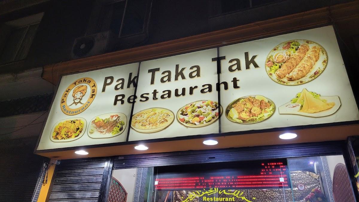Menu at Pak Taka Tak Restaurant, Athens