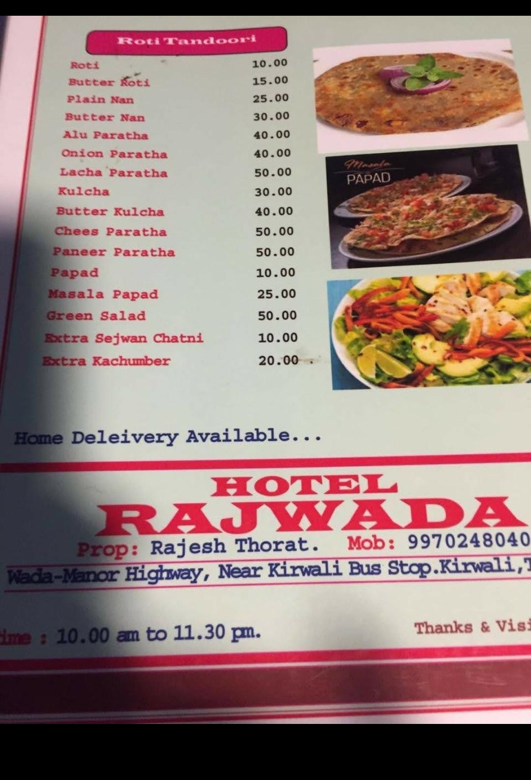 Menu at Hotel rajwada family restaurant and bar, Wada