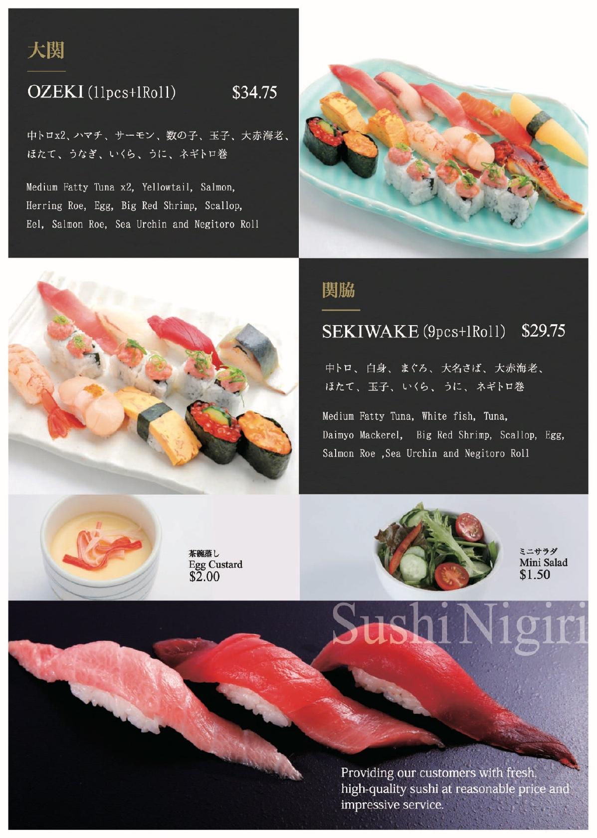 Menu at Katsumidori sushi tokyo restaurant, Honolulu