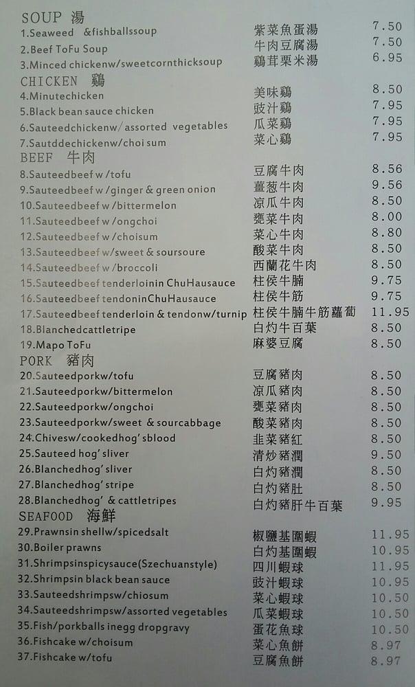 Menu at Lee Ho Fook Restaurant, Honolulu, 100 N Beretania St Ste 170