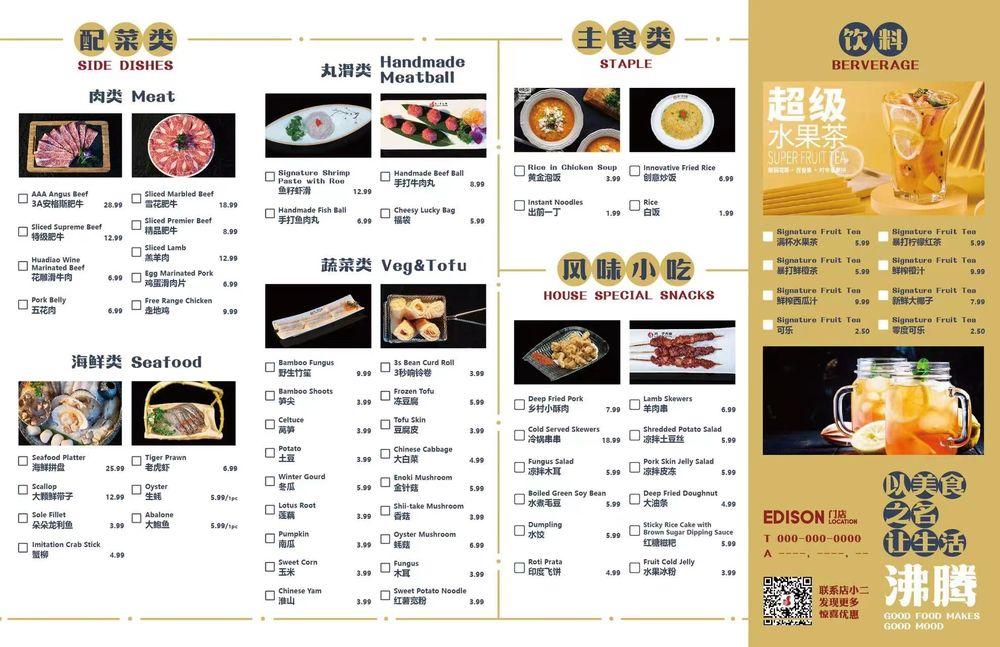 Menu at Miss Flower Hotpot 花小娇金汤花胶鸡 restaurant, Edison