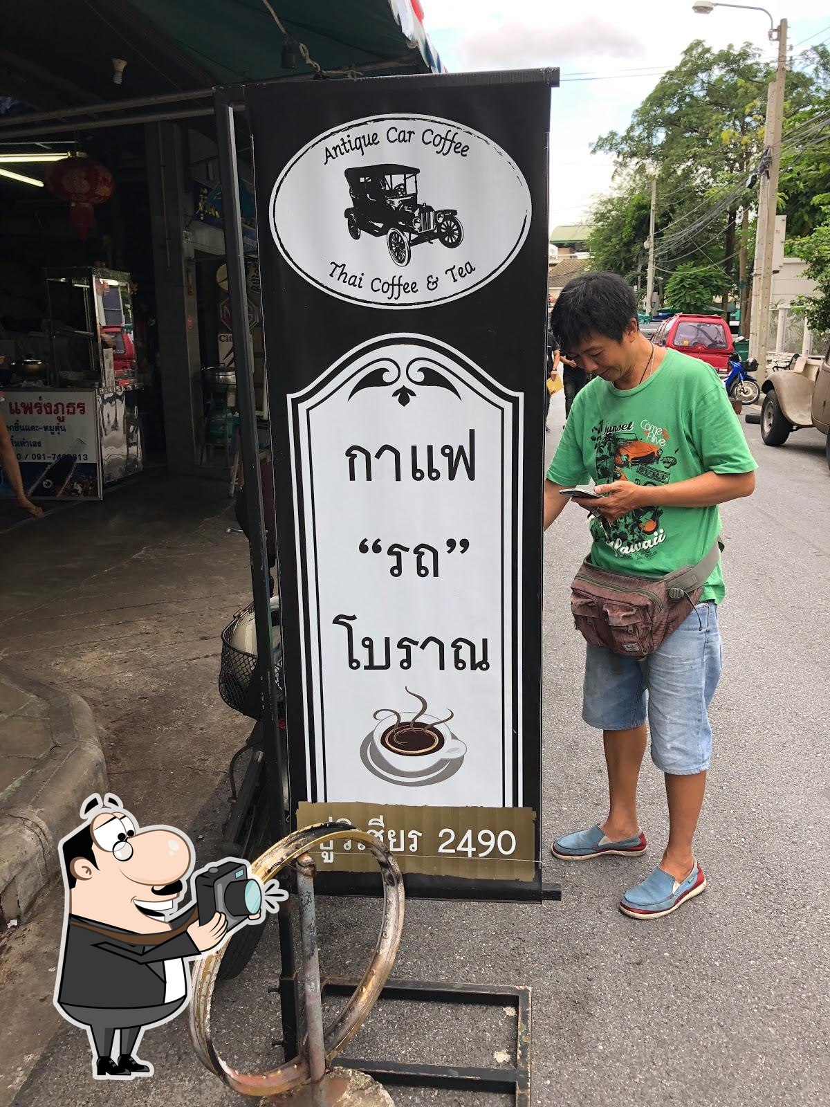Antique Car Coffee (Thai coffee & Tea) cafe, Bangkok - Restaurant reviews