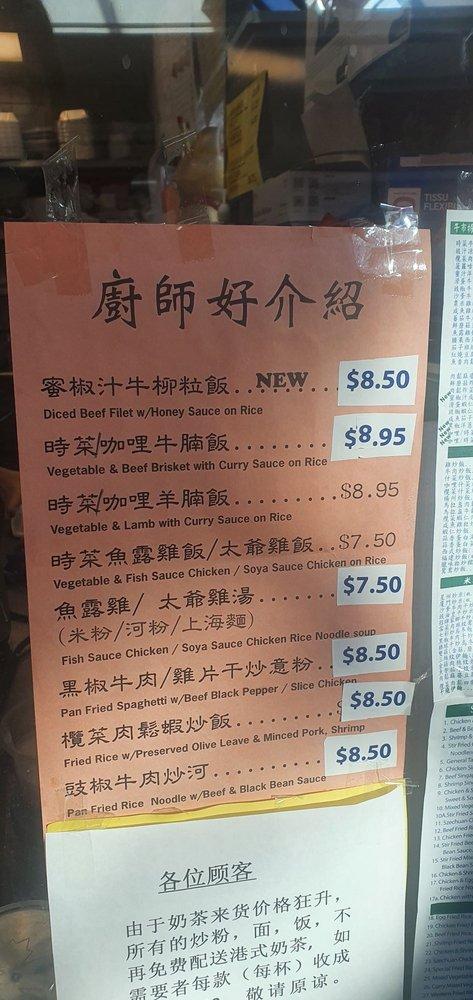 Menu at Parkway kitchen restaurant, Richmond Hill, 670 7