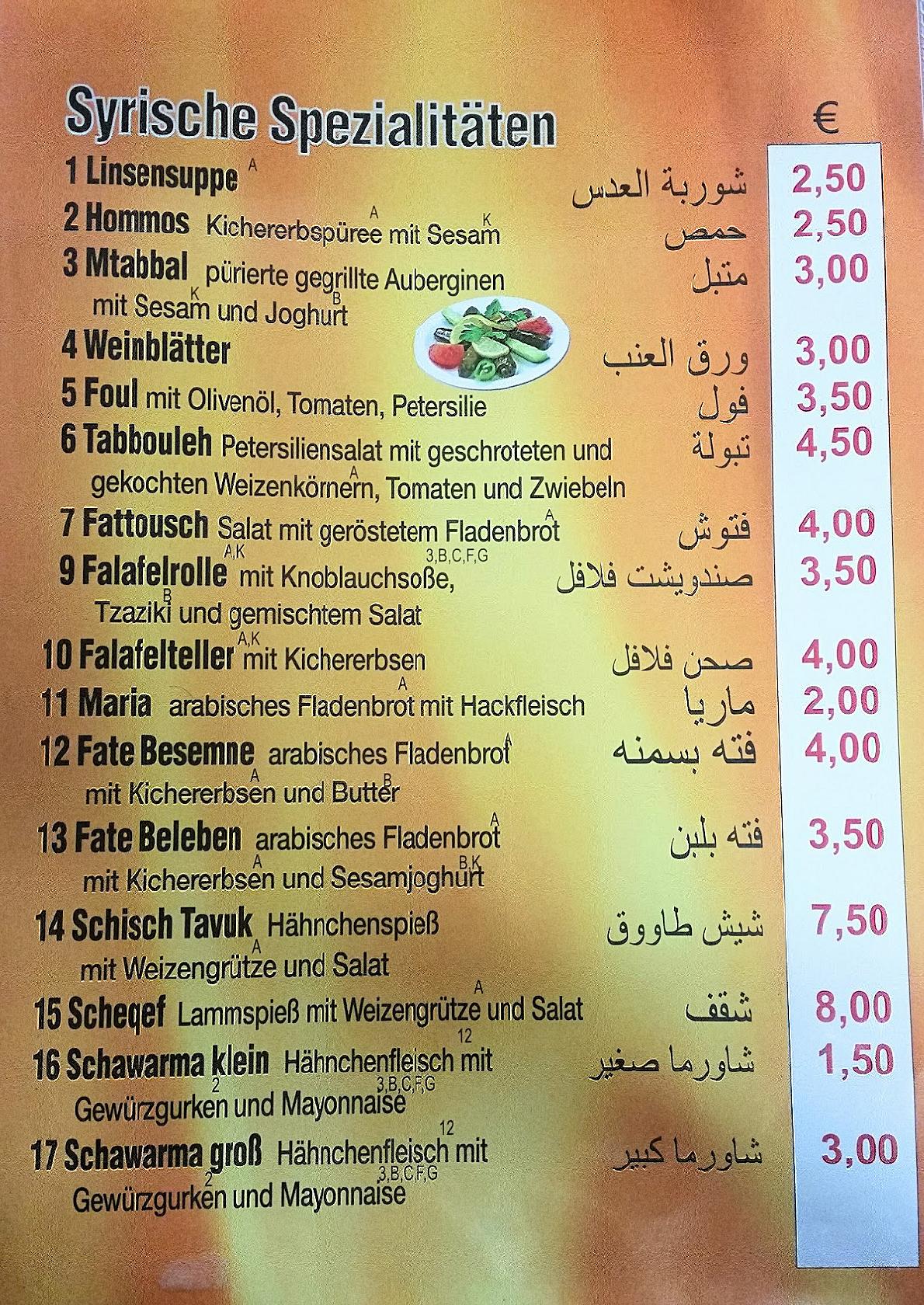 Speisekarte von Qasion restaurant, Salzgitter