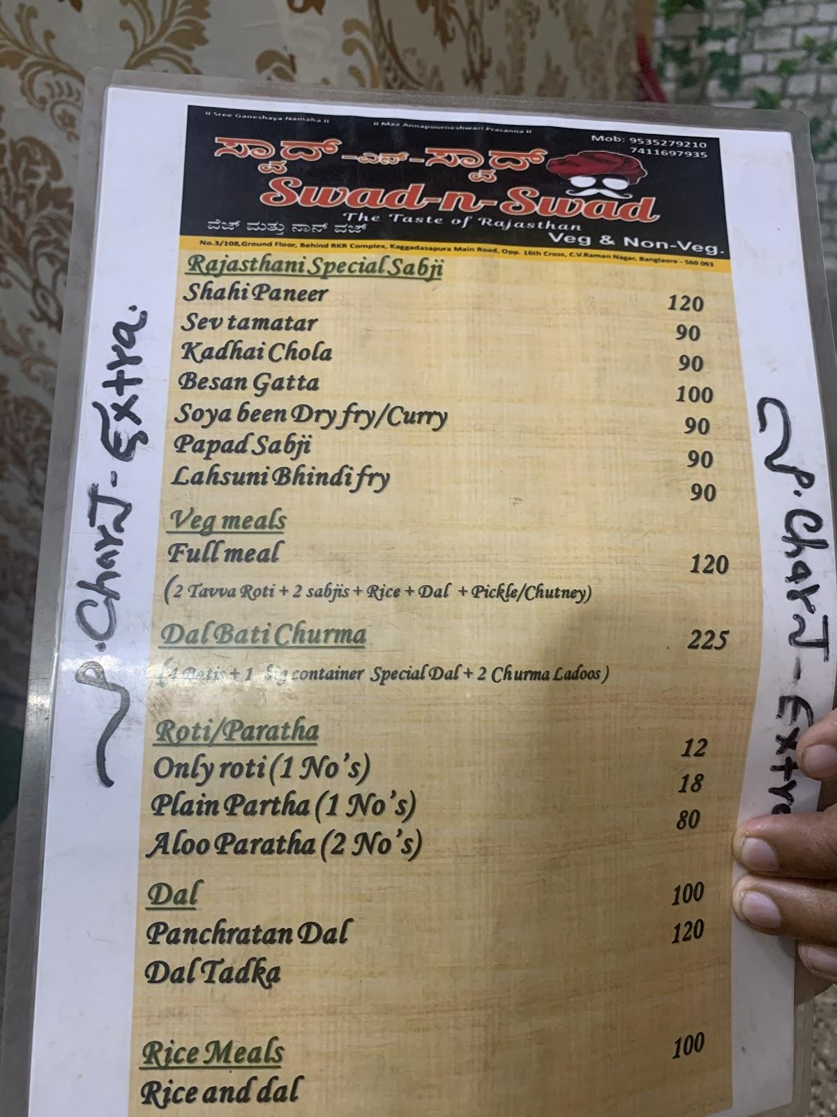 Menu at Swad & Swad - Authentic Rajasthani Restaurant, Bengaluru
