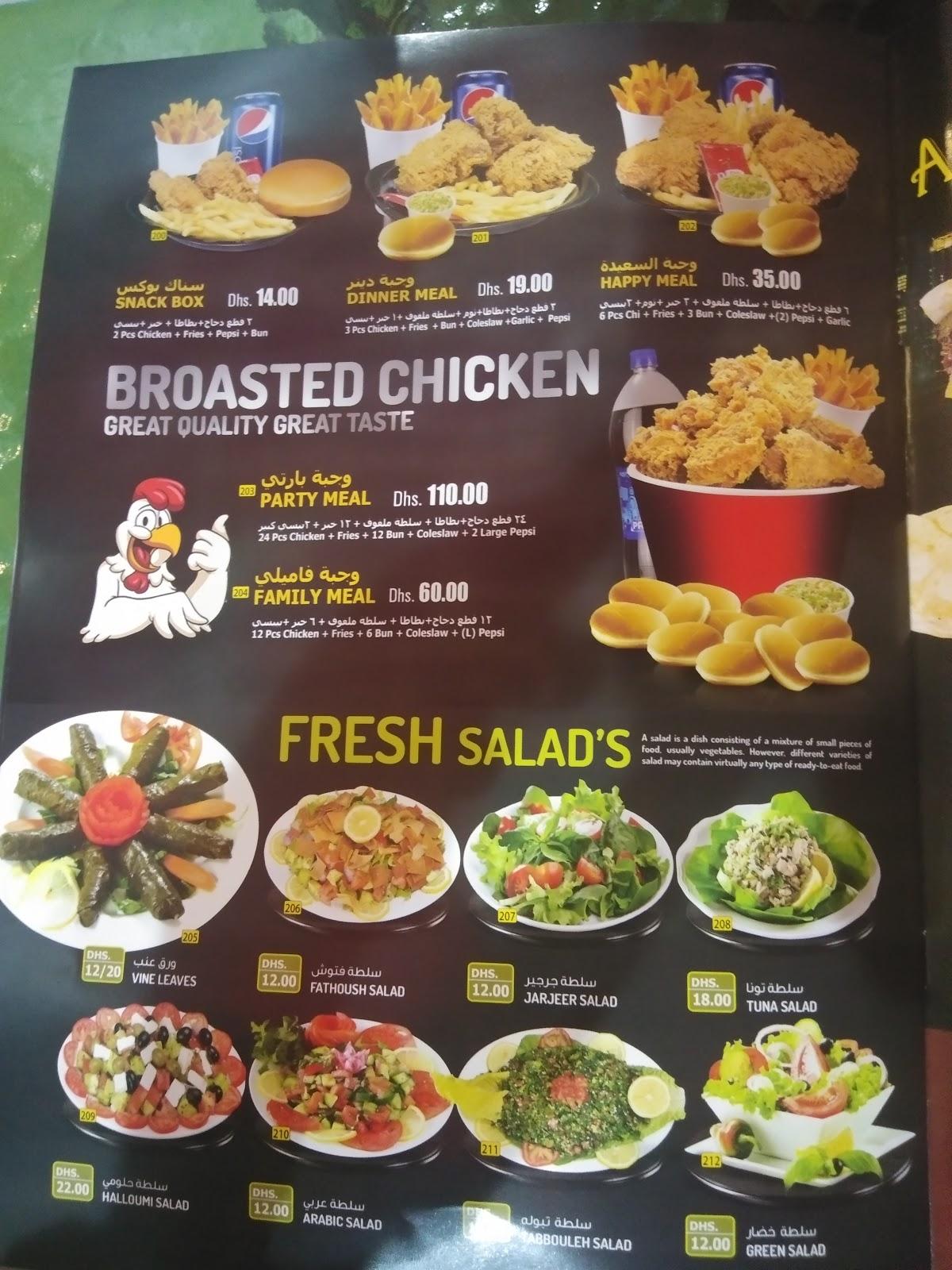 Menu at Al Zaitoon Restaurant & Cafeteria, Ras Al-Khaimah