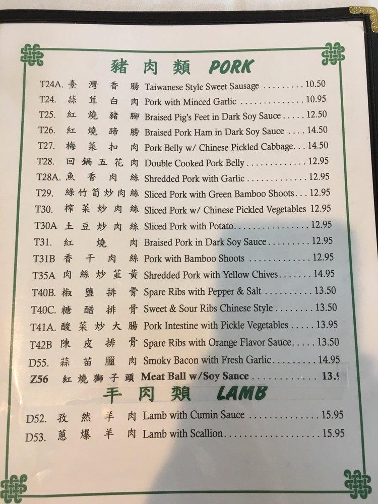 Menu at China Taipei restaurant, Centennial