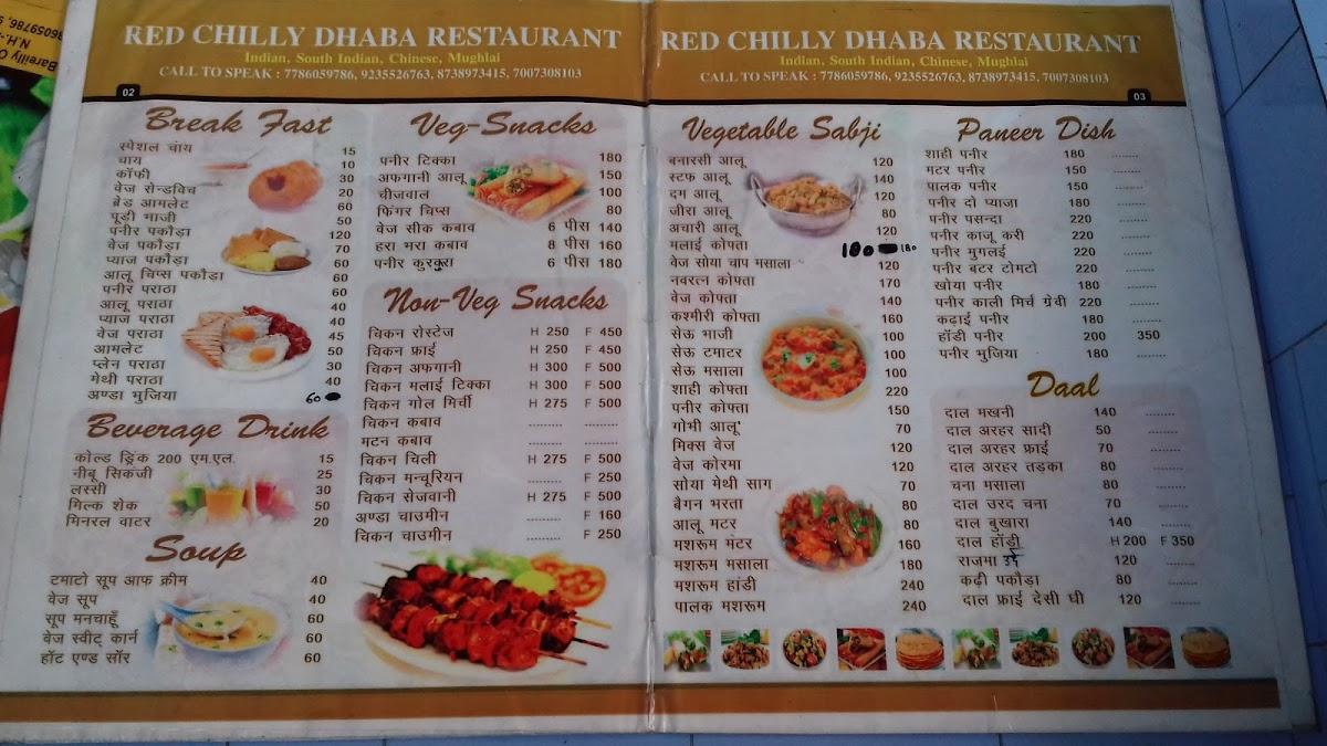 Menu at New Red Chilli Dhaba Restaurant, Shahjahanpur