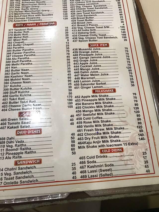 Menu at Shri Nidhi, Mumbai, 16