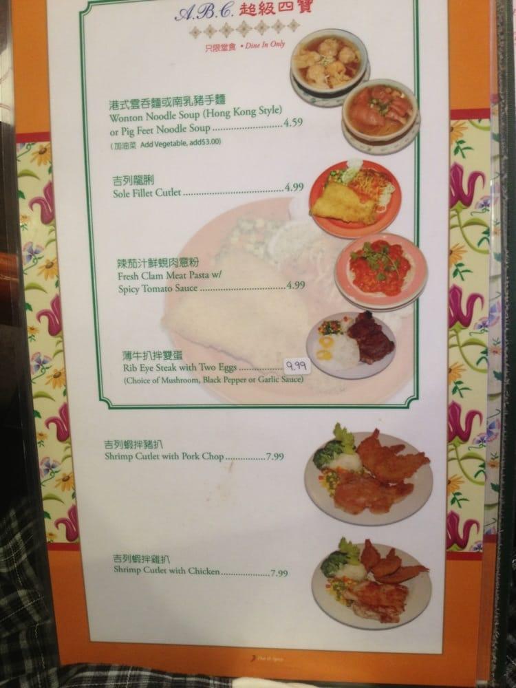 Menu at ABC Cafe, Monterey Park