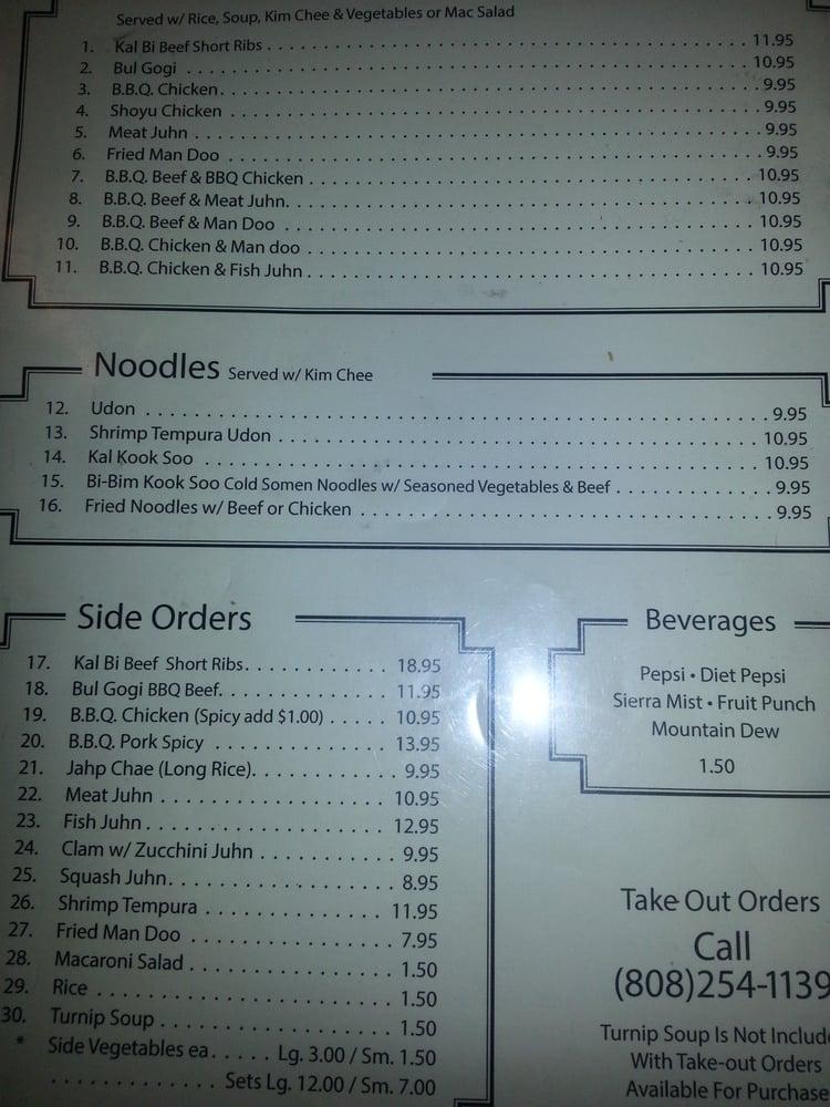 Menu at Willow Tree restaurant, Kailua