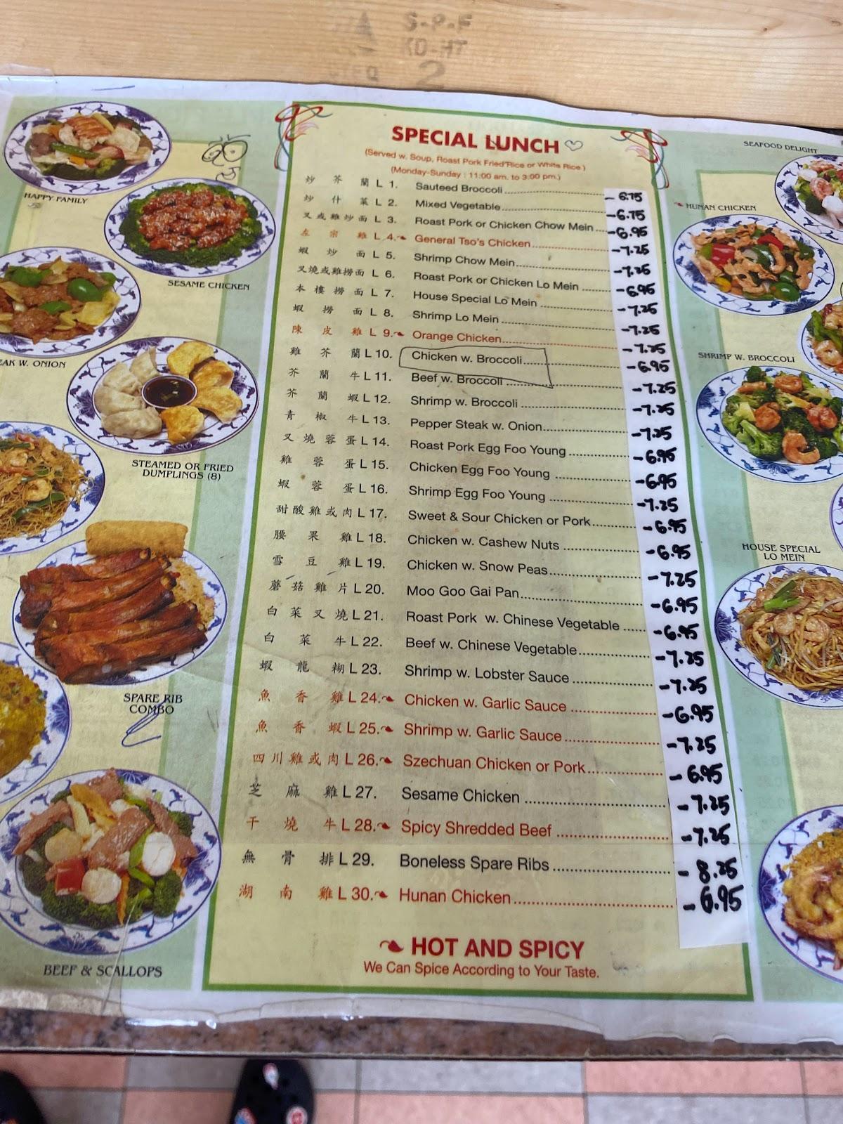 Menu at Triple Eight 1 Chinese Restaruant restaurant, Chester