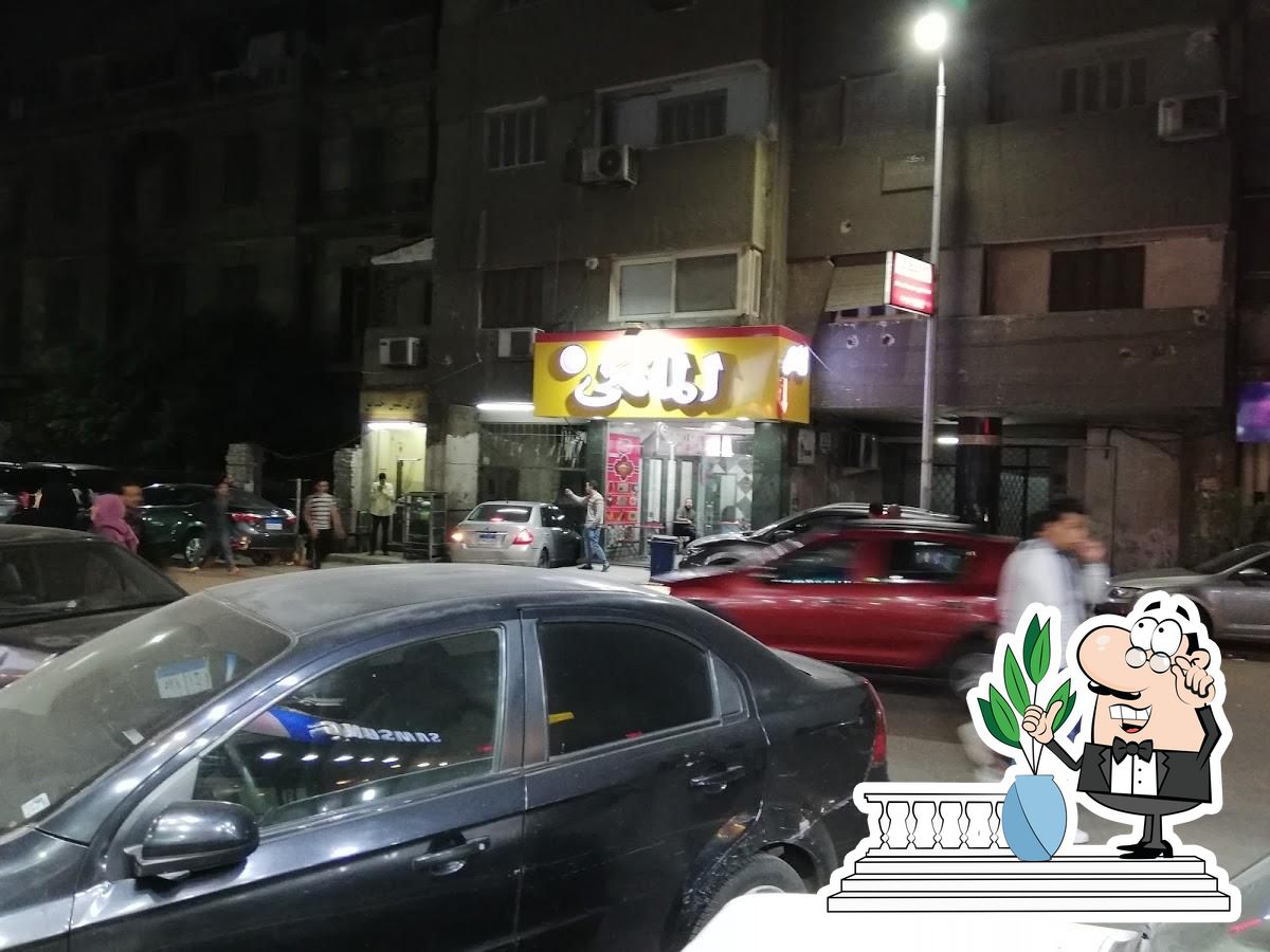 El Malky desserts, Cairo, 108 Masr We Al Sodan - Restaurant reviews