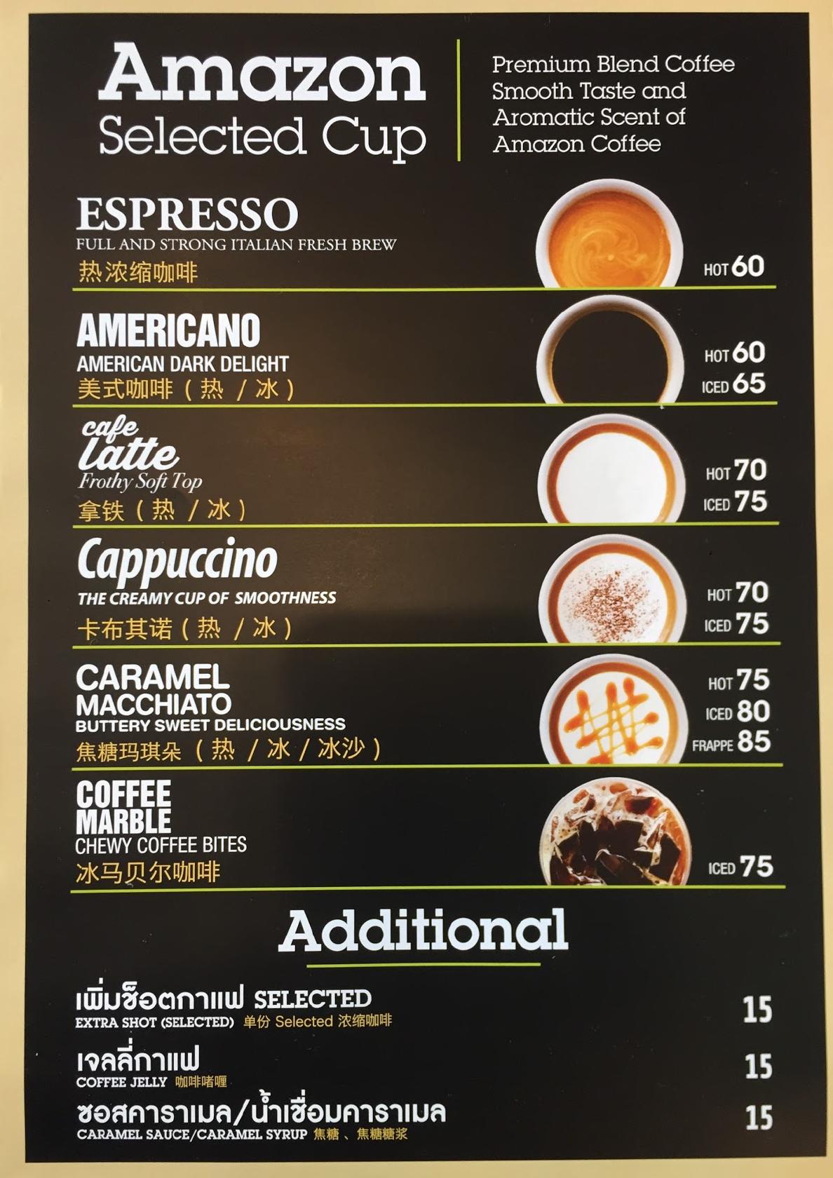 Carta de Café Amazon Krung Thon Bridge คาเฟ่ อเมซอน สาขาสะพานกรุงธน, Bangkok