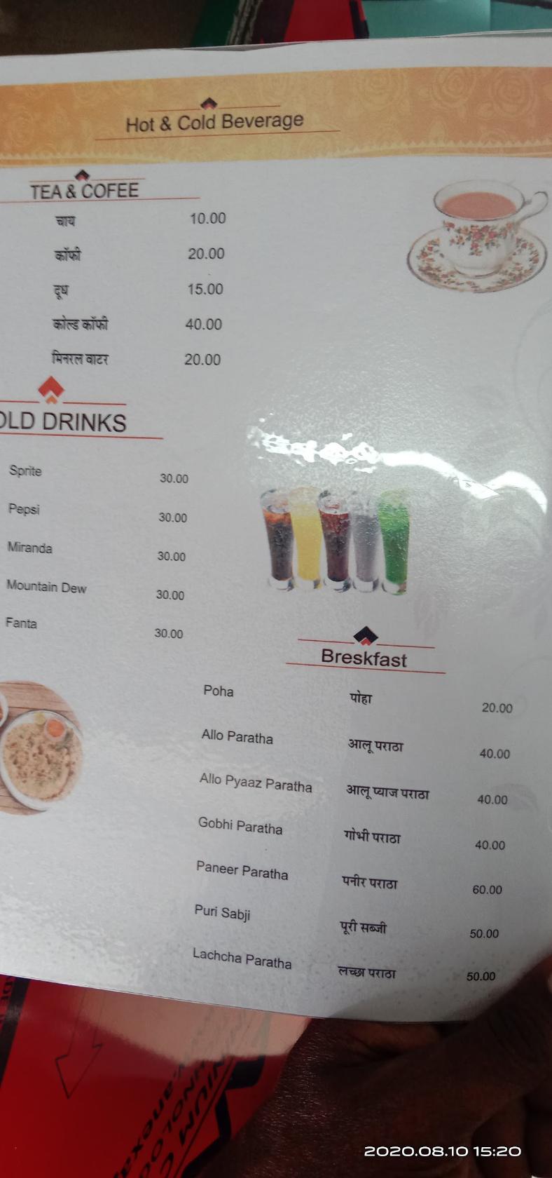 Menu at D.K Meena Hotel Teekar, India