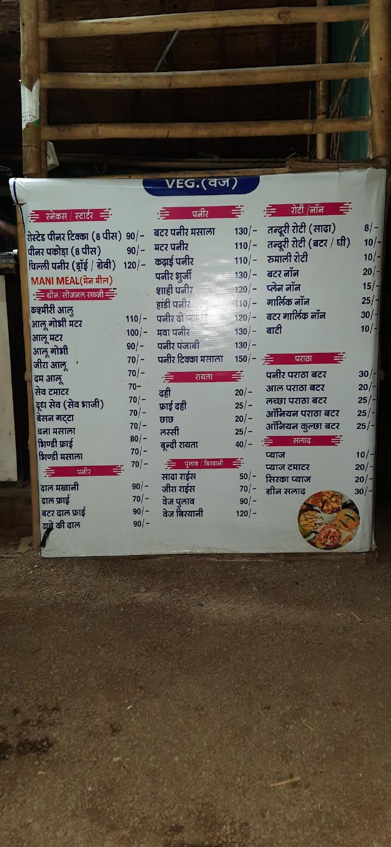 Menu at Naseeb Food Plaza, Kota, Plot no. 121 gobriya bawdi
