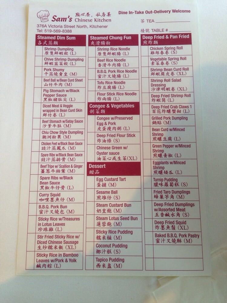 Menu at Sam's Chinese Kitchen restaurant, Kitchener