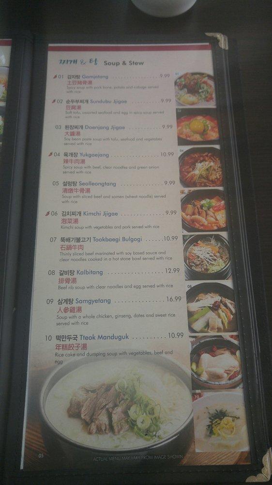 Menu at Han Mi Jeong restaurant, Richmond Hill