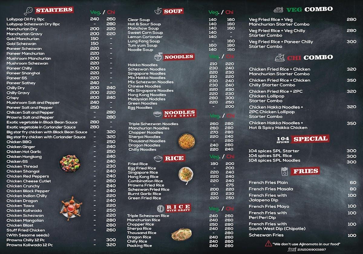 Menu at 104 SPICES, Thane