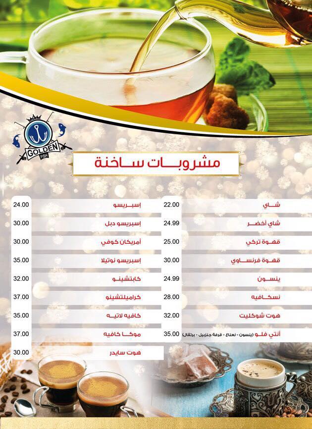 Menu at Golden Fish restaurant, Marina El Alamein