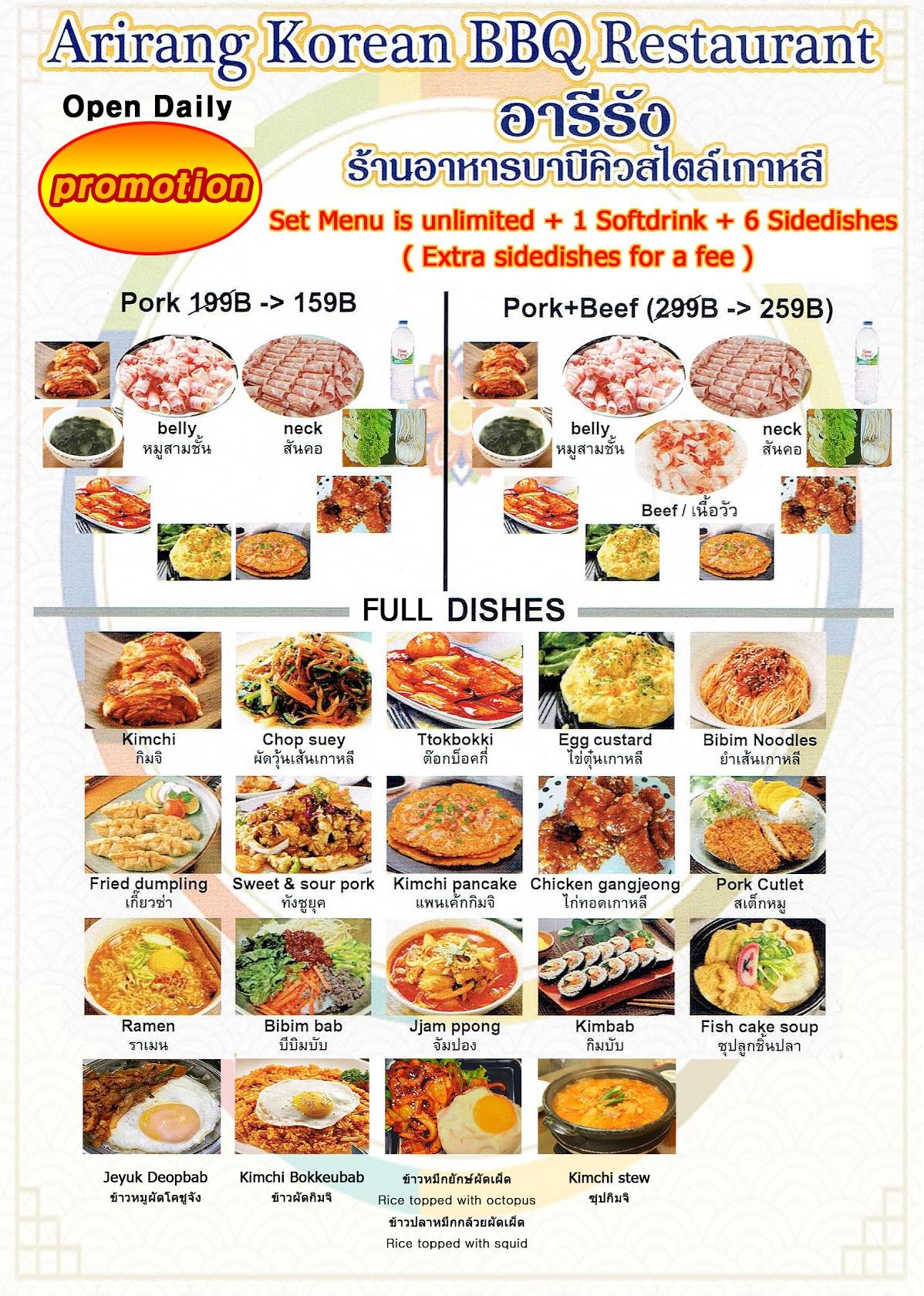 Menu at Arirang Korean BBQ, Pattaya City