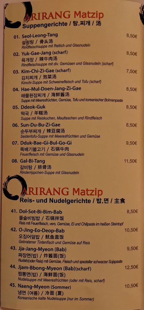 Speisekarte von Matzip Arirang 맛집 아리랑 restaurant, Berlin