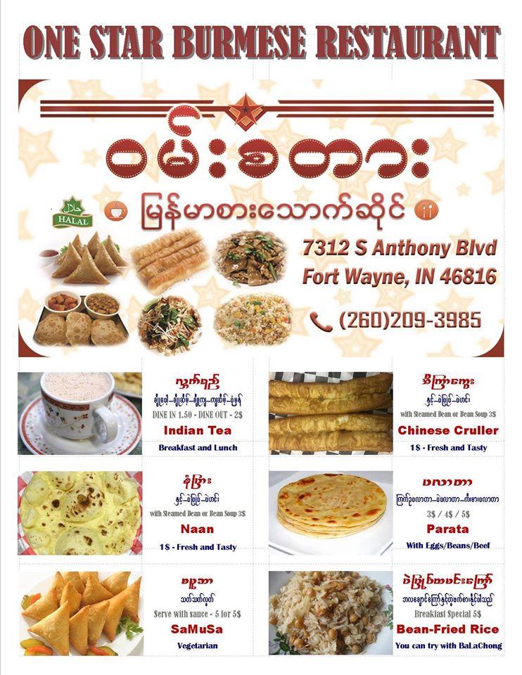 Menu at ONE STAR Burmese Restaurant, Fort Wayne