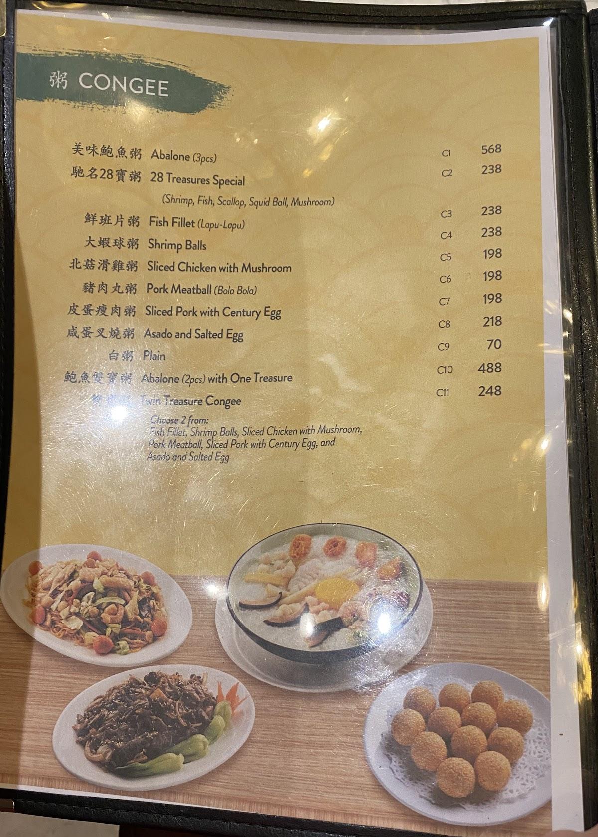 Menu at 28 Treasures HK Roast & Dimsum restaurant, Makati