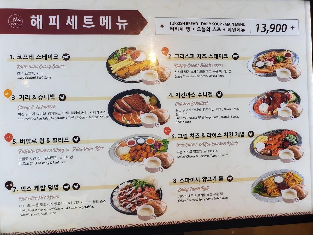 Menu at Kervan Turkish Restaurant Seoul Station, Seoul, 18 KR