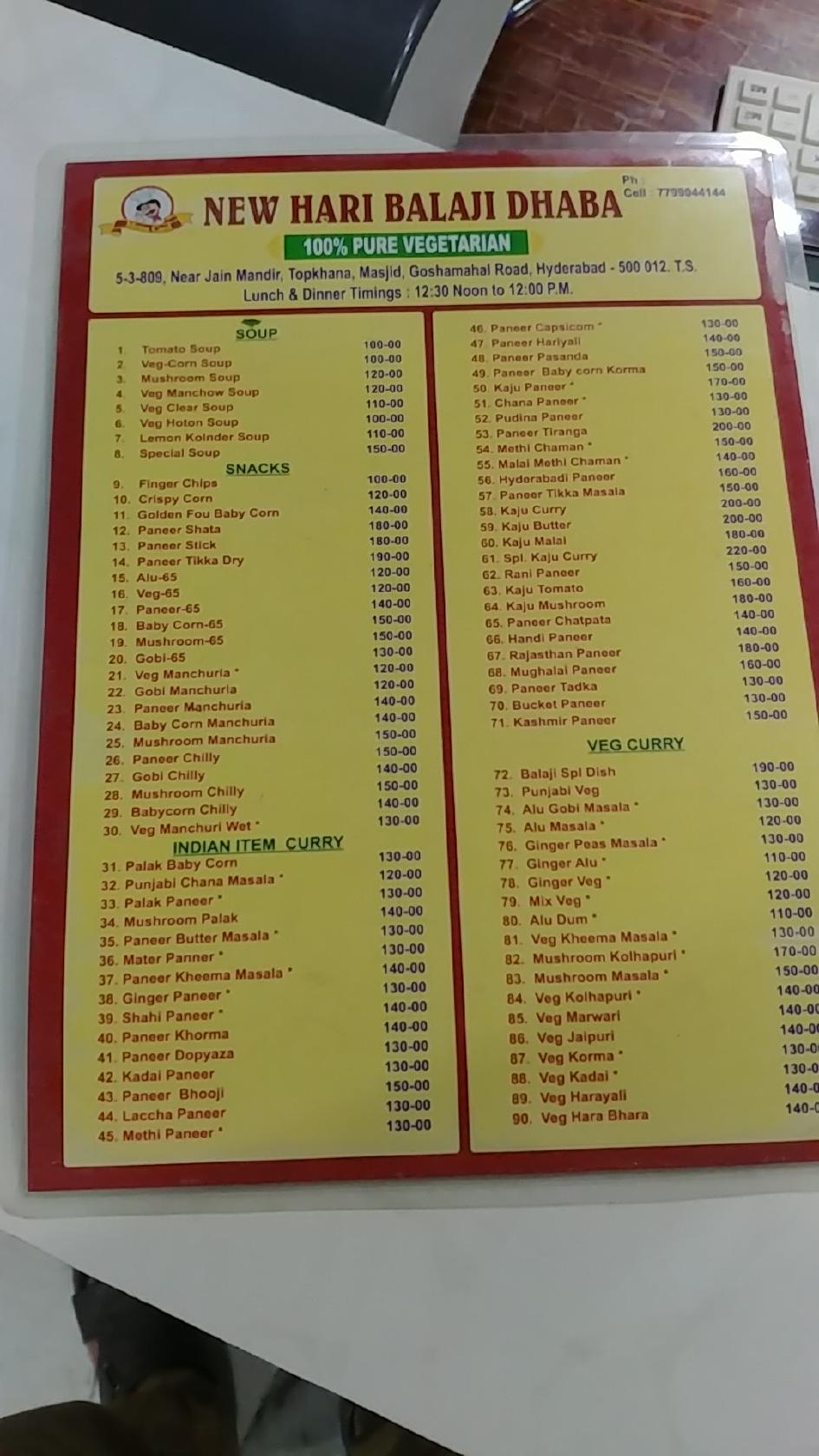 Menu at New Hari Balaji Dhaba, Hyderabad