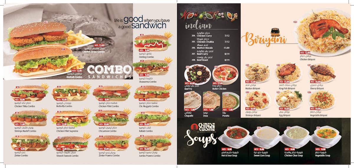 Menu at DAR AL WARQA CAFE, Sharjah