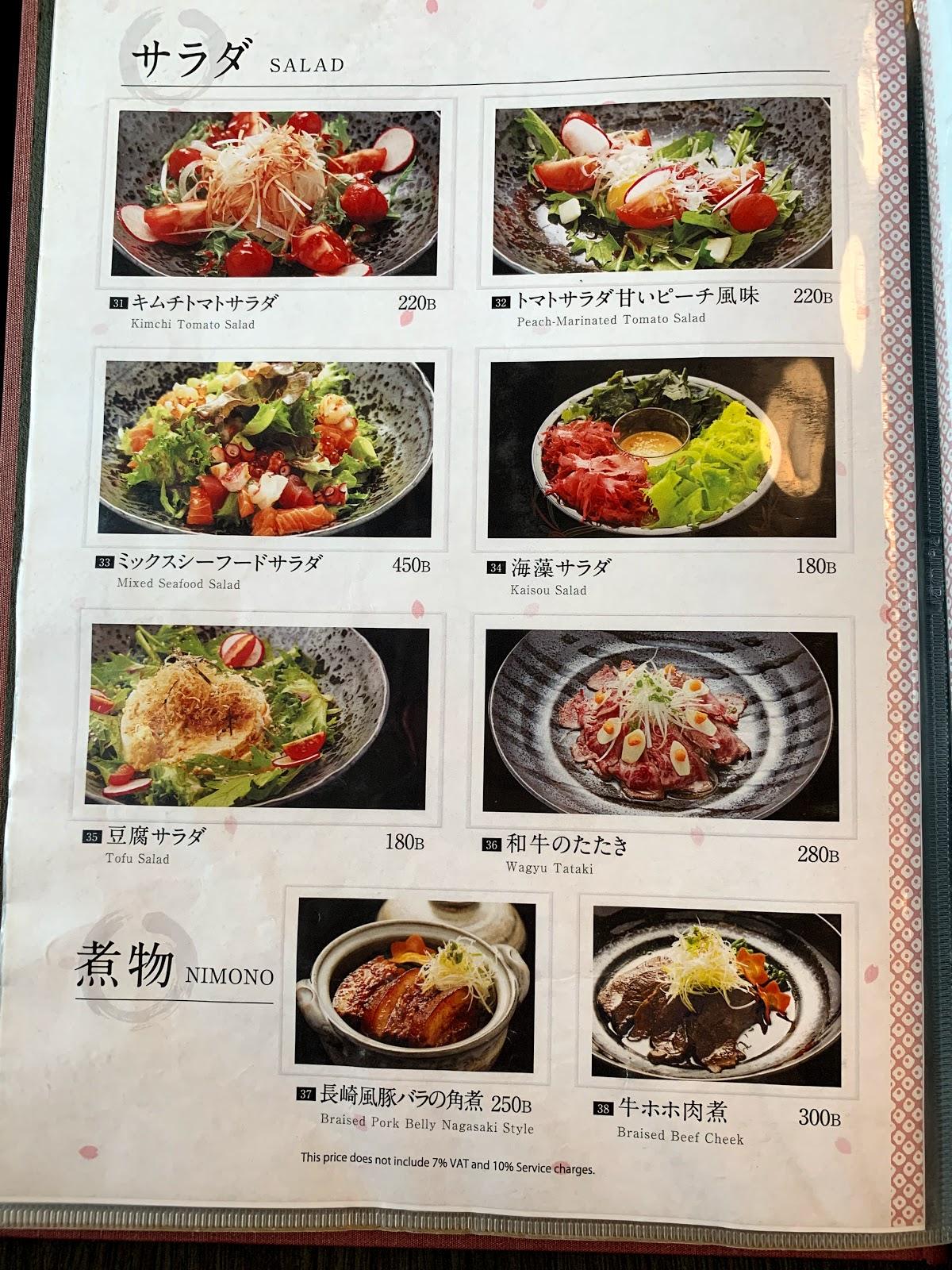 Menu at Suki Masa restaurant, Bangkok, 111/1 Thong Lo 5 Alley